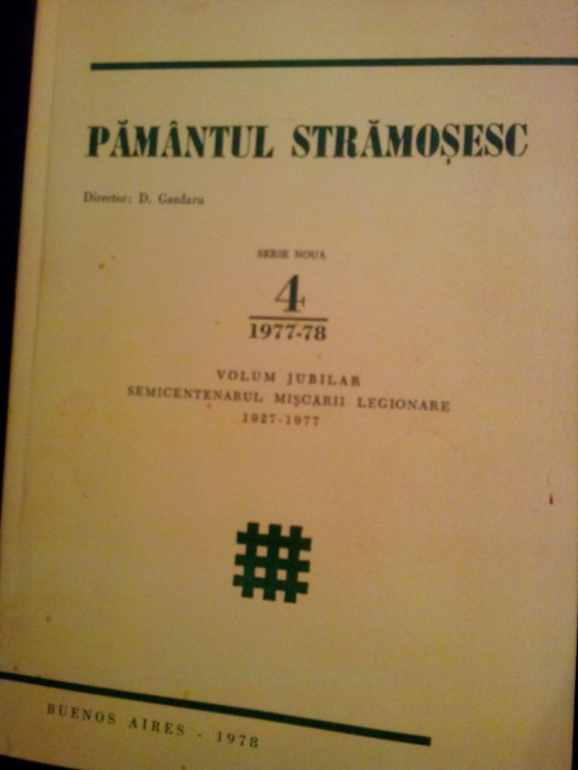 PAMANTUL STRAMOSESC 4 1978 D GAZDARU EDITIE ANASTATICA SEMICENTENAR ...