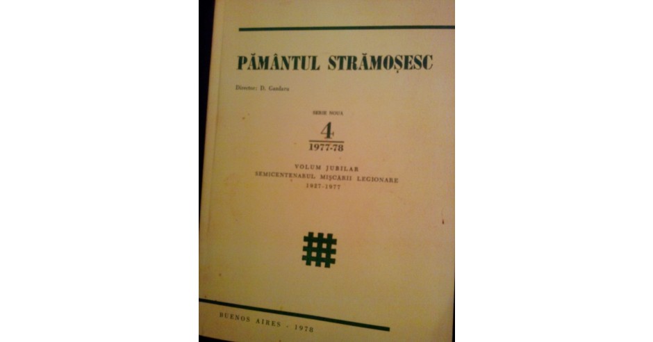PAMANTUL STRAMOSESC 4 1978 D GAZDARU EDITIE ANASTATICA SEMICENTENAR ...