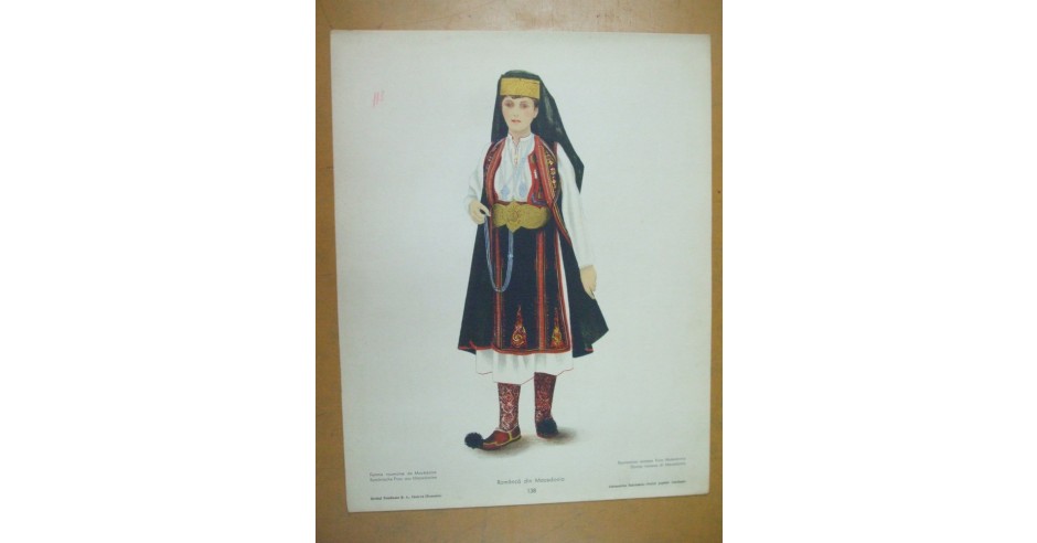 Romanca din Macedonia costum popular aroman macedoroman machedon ...