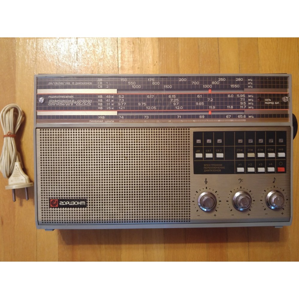 Radio okean 222 Radio Okean 222 radio rusesc ocean 222 | Okazii.ro