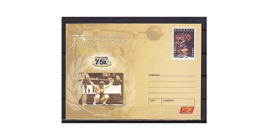 ROMANIA - SPORT. HALTERE. PLIC NECIRCULAT CU TIMBRU, FD36 | Okazii.ro