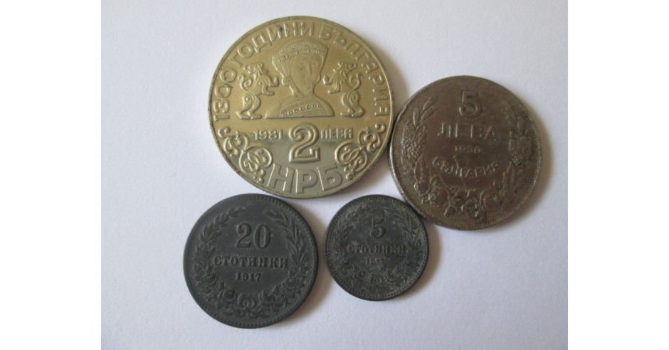 Lot 4 monede colectie Bulgaria,vedeti imagini, Europa, Cupru-Nichel ...
