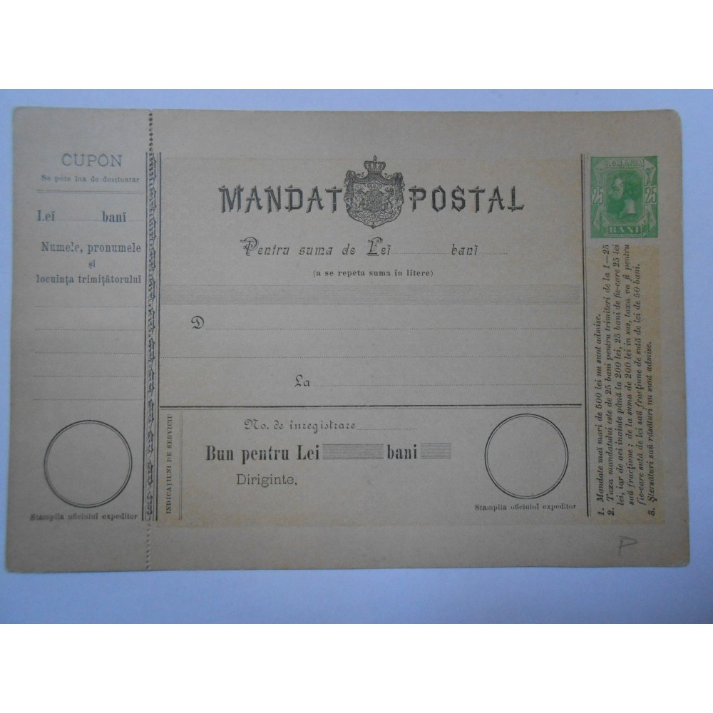 Mandat Postal ,cupon, 25 bani, necirculat, stare excelenta | Okazii.ro