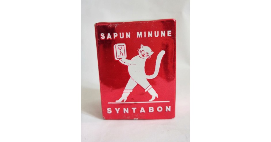 Sapun minune Syntabon Neca, vechi, colectie, anii 80-90, 230g, sapun ...