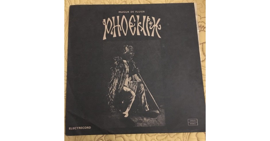 disc vinil phoenix | arhiva Okazii.ro