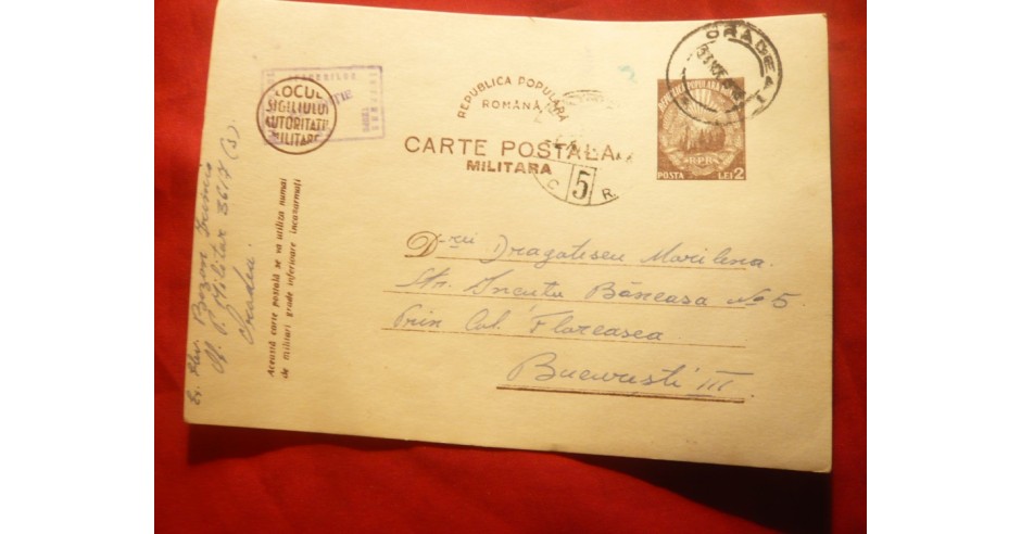 Carte Postala speciala pt.Trupele Ministerului de Interne ,stampila ...