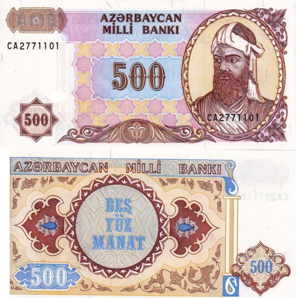 AZERBAIDJAN 500 manat 1993 UNC!!! | arhiva Okazii.ro