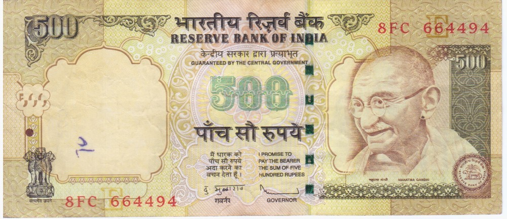 BANCNOTA INDIA - 500 RUPEES 2010 - starea buna din imagine | arhiva ...
