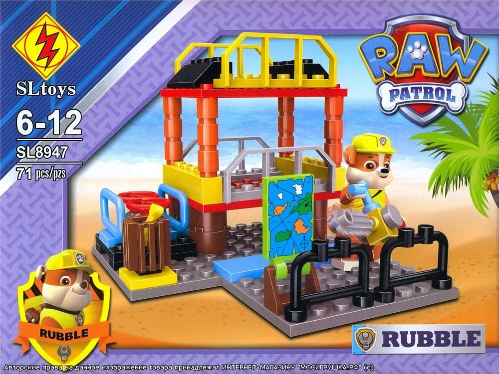 Joc tip Lego PAW PATROL SLtoys 8947 de 71 piese | arhiva Okazii.ro