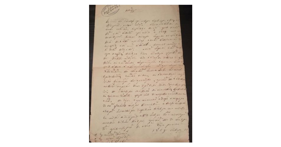 Document manuscris (1859) | arhiva Okazii.ro