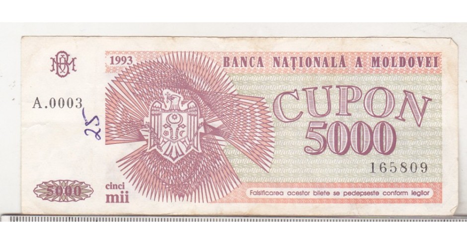 bnk bn Moldova 5000 cupon 1993 | arhiva Okazii.ro