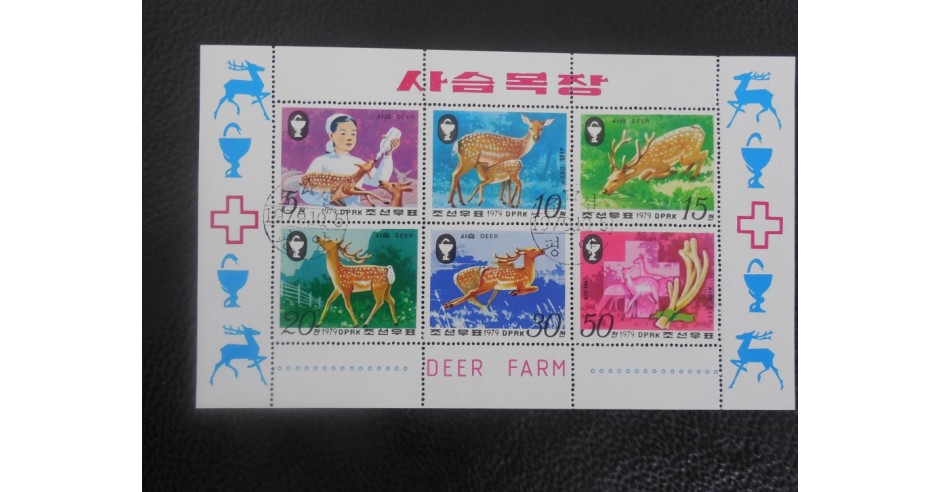 Bloc timbre fauna animale stampilat Coreea de Nord timbre filatelice ...