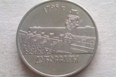 MONEDA 1 RUBLA 2014-TRANSNISTRIA (DUBASARI) | arhiva Okazii.ro