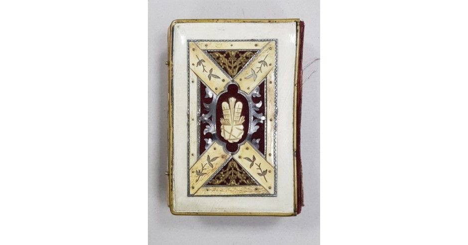 CARTE IN LIMBA EBRAICA,1889 | arhiva Okazii.ro