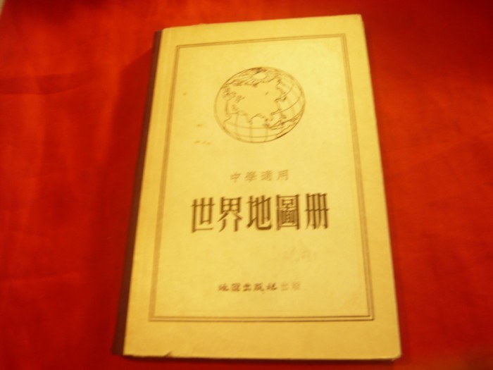 Atlas Geografic China - 51 harti si planse din intreaga lume , cartonat | Okazii.ro