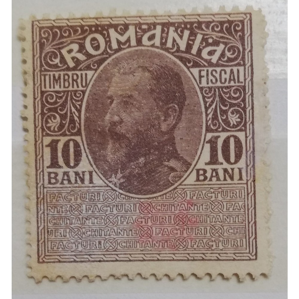 ROMANIA Timbru Fiscal 10 Bani, Nestampilat | Okazii.ro