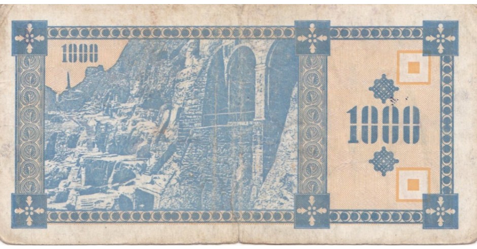 Georgia 1000 Laris 1993 F | arhiva Okazii.ro