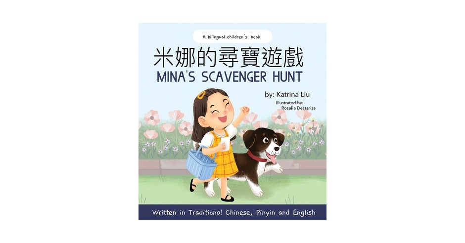 Mina's Scavenger Hunt (Bilingual Chinese with Pinyin and English ...