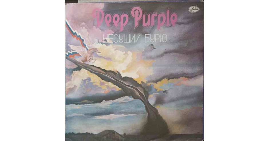 Disc vinil, LP. DEEP PURPLE-DEEP PURPLE-98361 | arhiva Okazii.ro