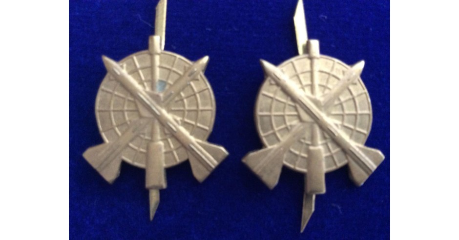 Insigne militare-Semne de arma- Artilerie ?i Rachete Antiaeriene ...
