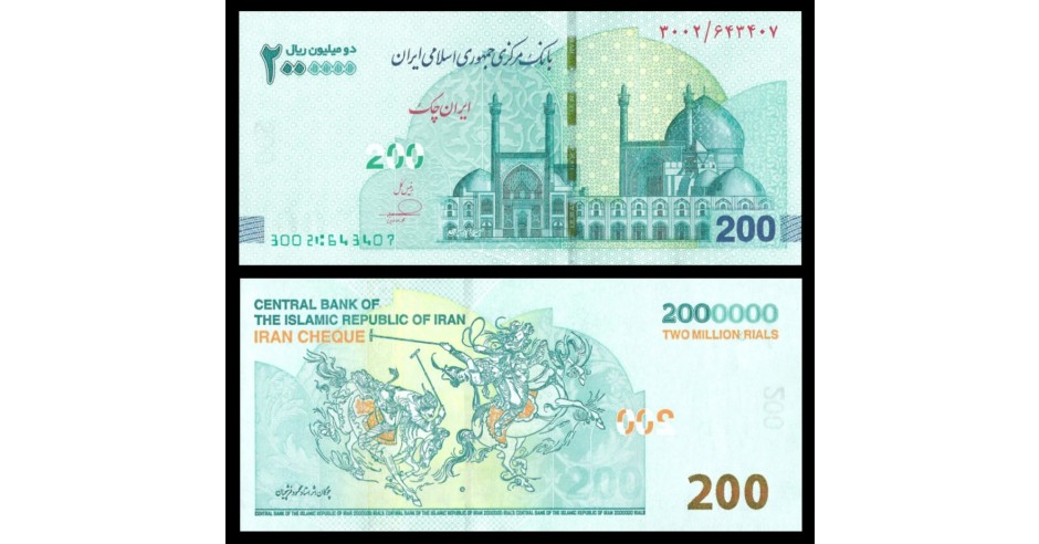 IRAN bancnota 200 Toman = 2000000 Rials 2025 P-167 semnatura: Farzin ...