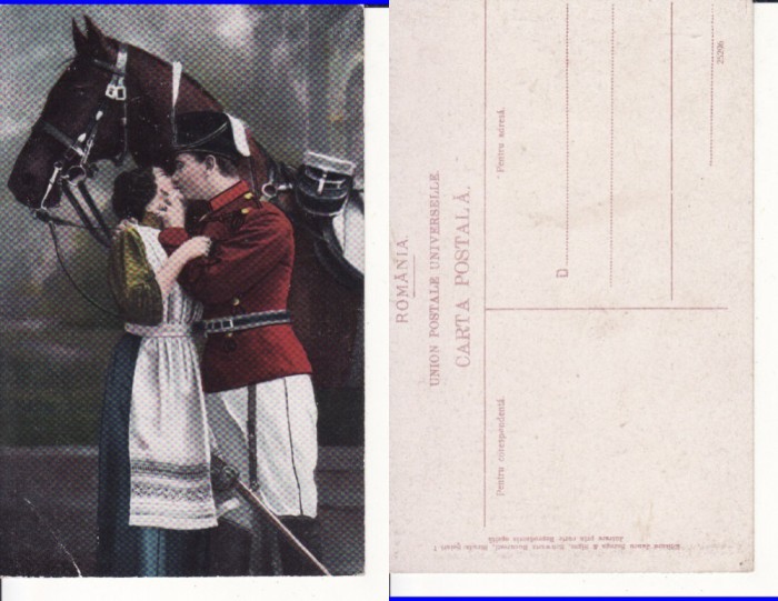Salutari din Romania-tipuri,uniformele armatei romane-militara-rara ... Salutari din Romania-tipuri,uniformele armatei romane-militara-rara ...