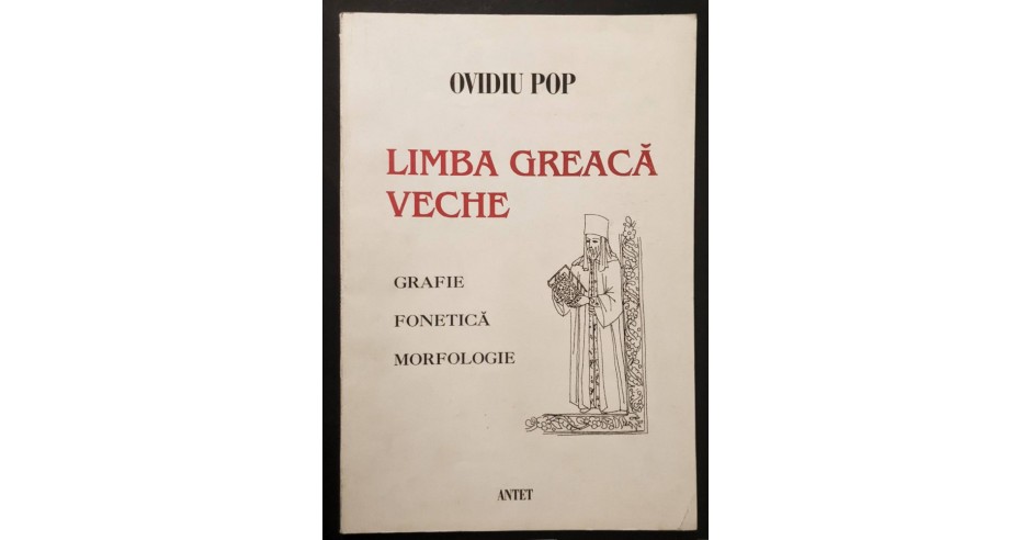 rara LIMBA GREACA VECHE ELINA Grafie Fonetica Morfologie 146 pag O. Pop ...