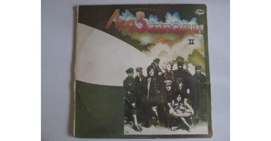 Rar! Dublu album 2 discuri vinil 12''Led Zeppelin II și III-Rusia 1992 ed.limit., Rock | Okazii.ro
