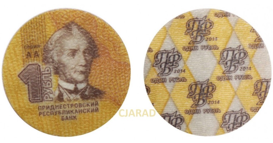 Moneda 1 RUBLA - TRANSNISTRIA, anul 2014 *cod 2274 = UNC COMPOSIT ...