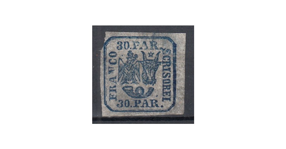 ROMANIA 1862 LP 10 PRINCIPATELE UNITE EMISIUNEA I-a 30 PARALE GUMA ...