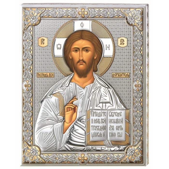 Icoana Iisus Hristos Argint 16×20 cm Auriu COD: 4688 | Okazii.ro