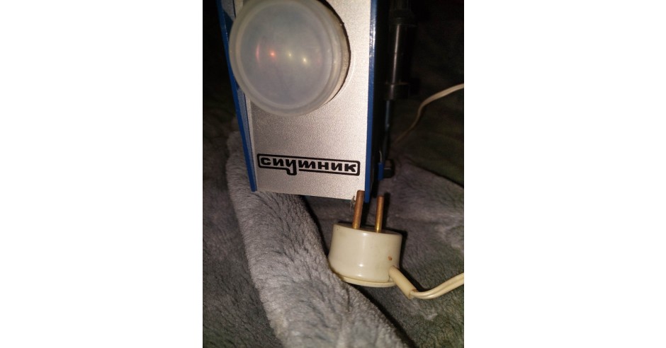 APARAT de PROIECTIE DIAFILM original URSS,PROIECTOR VINTAGE DIAFILME ...