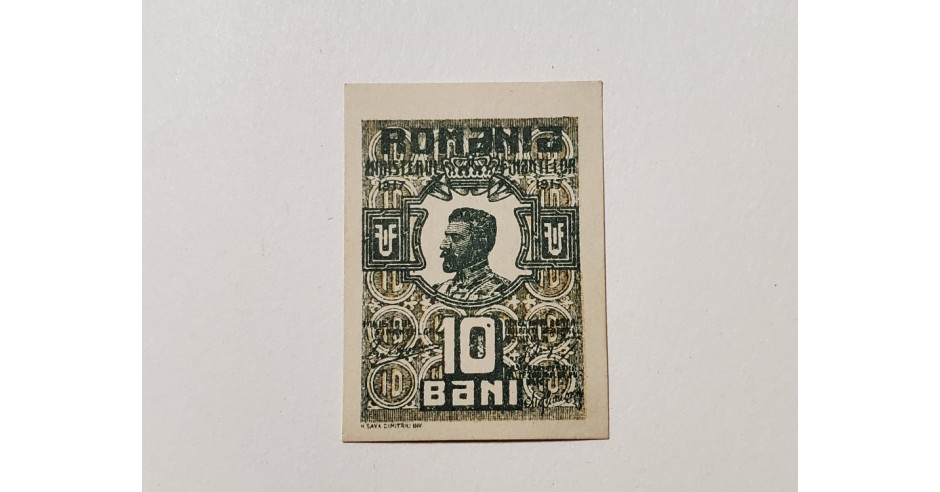 Bancnota 10 Bani 1917, Cea mai mica bancnota | arhiva Okazii.ro