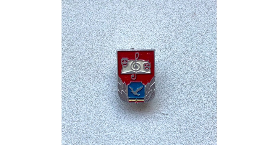 INSIGNA ROMANIA PIONIERI SOIMII PATRIEI INTERPRET COMUNISM SOCIALISM ...