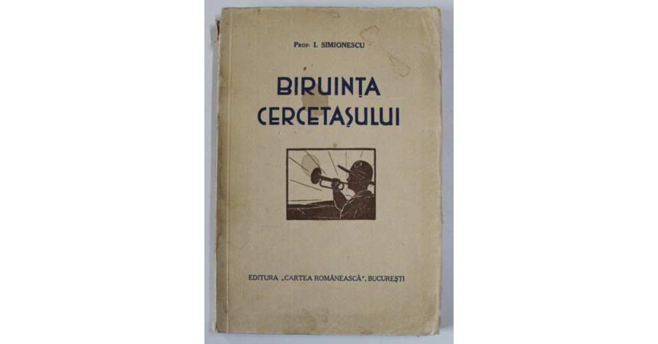 BIRUINTA CERCETASULUI de ION SIMIONESCU (1932) , LIPSA PAGINA DE TITLU ...