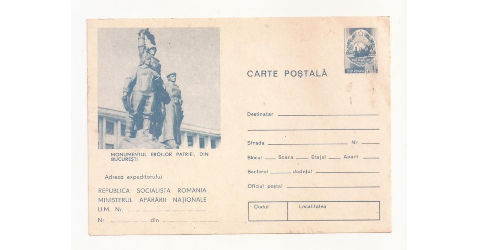 RF30 -Carte Postala- Bucuresti, Monumentul Eroilor Patriei, necirculata ...