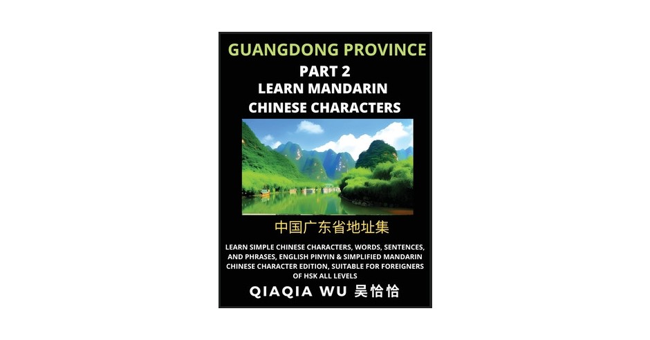 China's Guangdong Province (Part 2): Learn Simple Chinese Characters ...