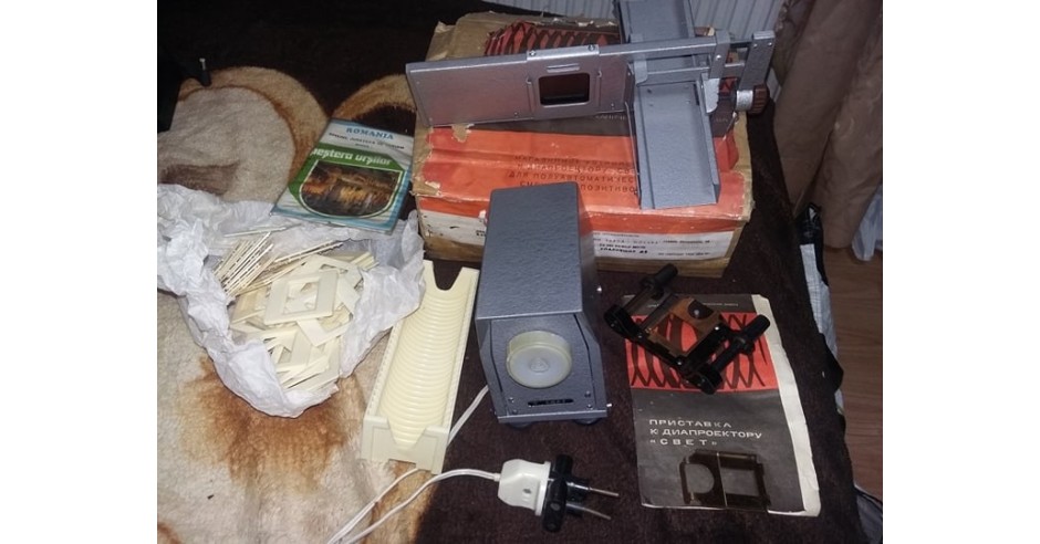 APARAT de PROIECTIE DIAFILM si DIAPOZITIVE,PROIECTOR VINTAGE DIAFILME,T ...