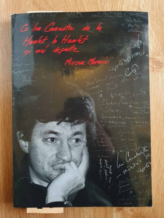 MIRCEA MORARIU CU ION CARAMITRU - De la Hamlet la Hamlet si mai departe ...