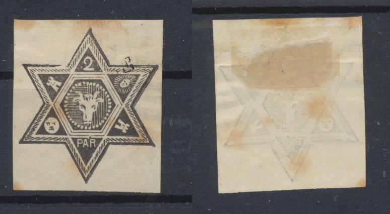 1859 Moldova eseu Cap de Bour 2 parale in stea cu 6 colturi, negru ...