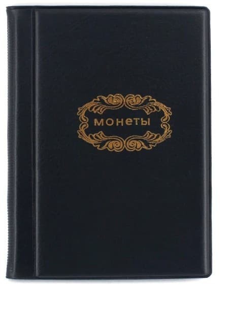 Clasor Album Monede 120 Buzunare | arhiva Okazii.ro