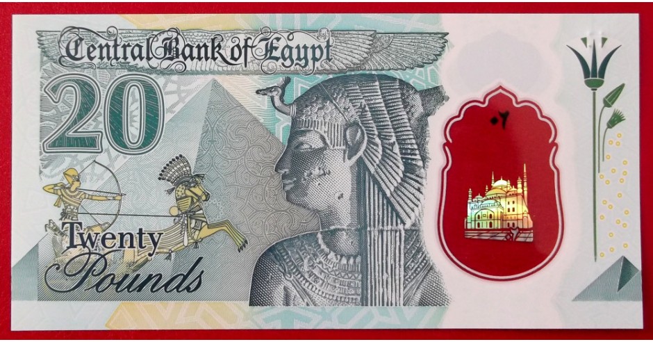 Egipt 20 Pounds 2023 polimer UNC necirculata ** | arhiva Okazii.ro