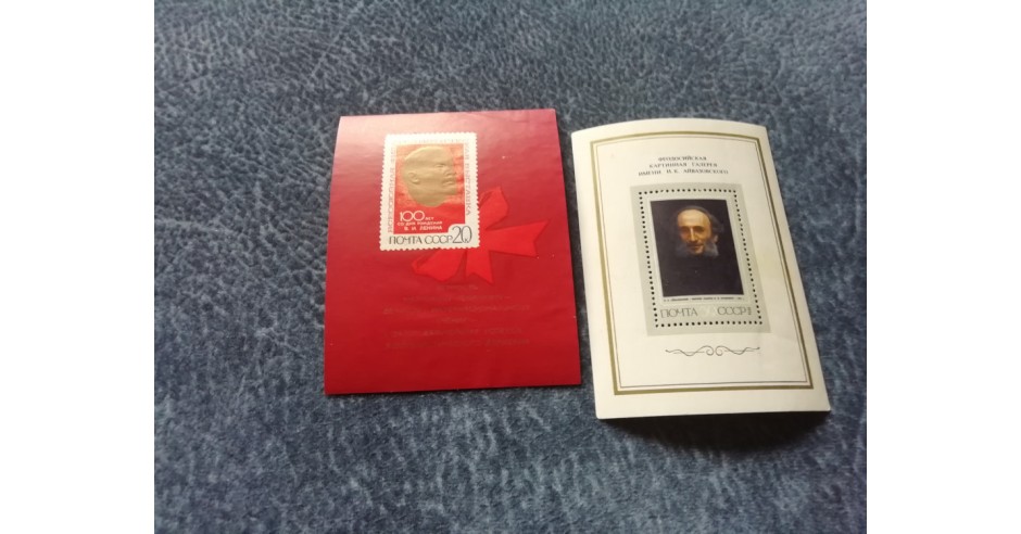 LOT TIMBRE NESTAMPILATE 2 COLITE URSS | arhiva Okazii.ro