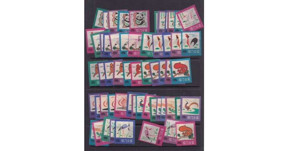 China - Match labels MNH DE.193, Nestampilat | Okazii.ro