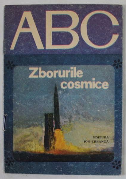 ZBORURILE COSMICE de ANDREI BACALU , ilustratii de DAMIAN PETRESCU ...