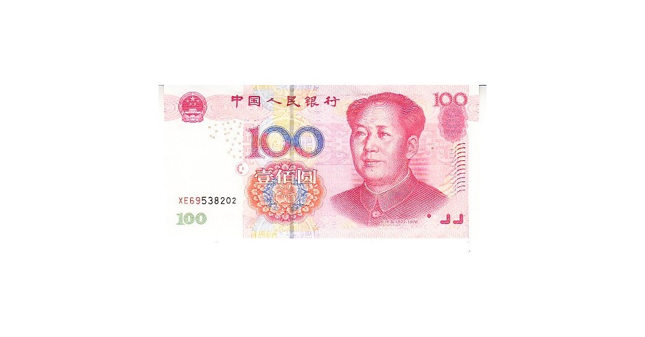 M1 - Bancnota foarte veche - China - 100 yuan - 2005 | arhiva Okazii.ro