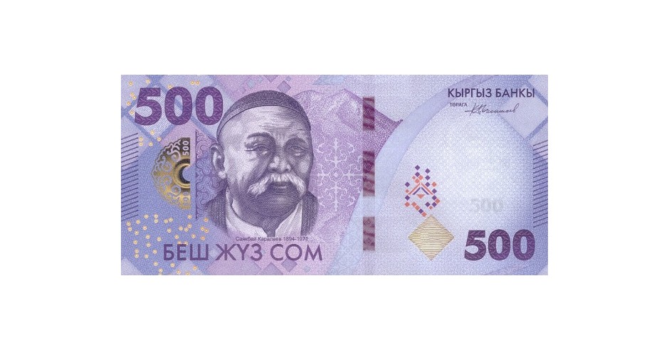 Kyrgyzstan 500 Som 2023 - V19, P-38 UNC !!! | arhiva Okazii.ro Kyrgyzstan 500 Som 2023 - V19, P-38 UNC !!! | arhiva Okazii.ro