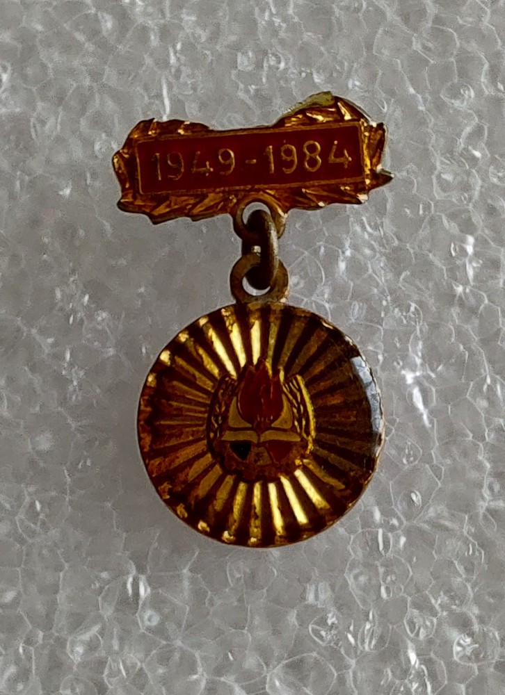 Insigna pionieri - 35 ani de la infiintarea organizatiei de pionieri ...