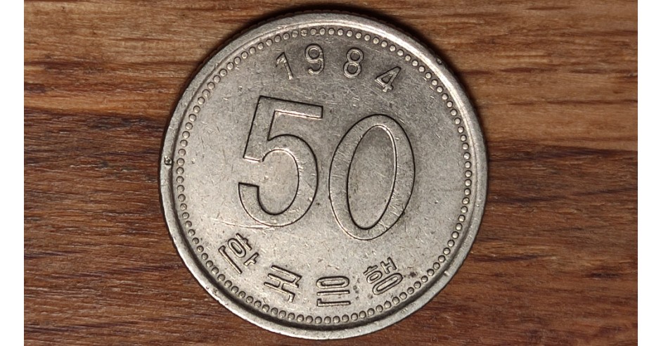 Korea de Sud - moneda de colectie comemorativa - 50 won 1984 FAO ...