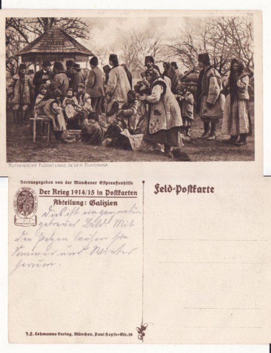 Port popular din Bucovina-tipuri, ruteni- rara, Necirculata, Printata ...